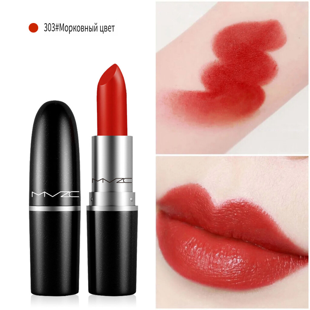 MVZC Матовая губная помада MVZCximal Matte Lipstick увлажняющий, питательный, улучшающий цвет лица