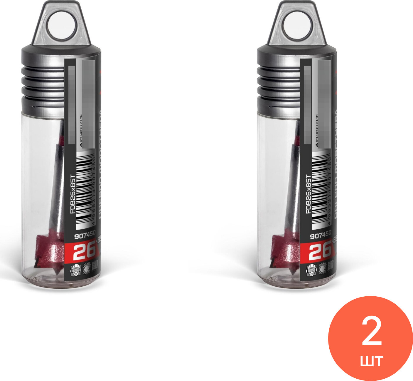 Сверло Форстнера METALLICA / Металлика Ultra по дереву, твердосплавное, с цилиндрическим хвостовиком, диаметр 26мм, рабочая длина 55мм / оснастка (комплект из 2 шт)