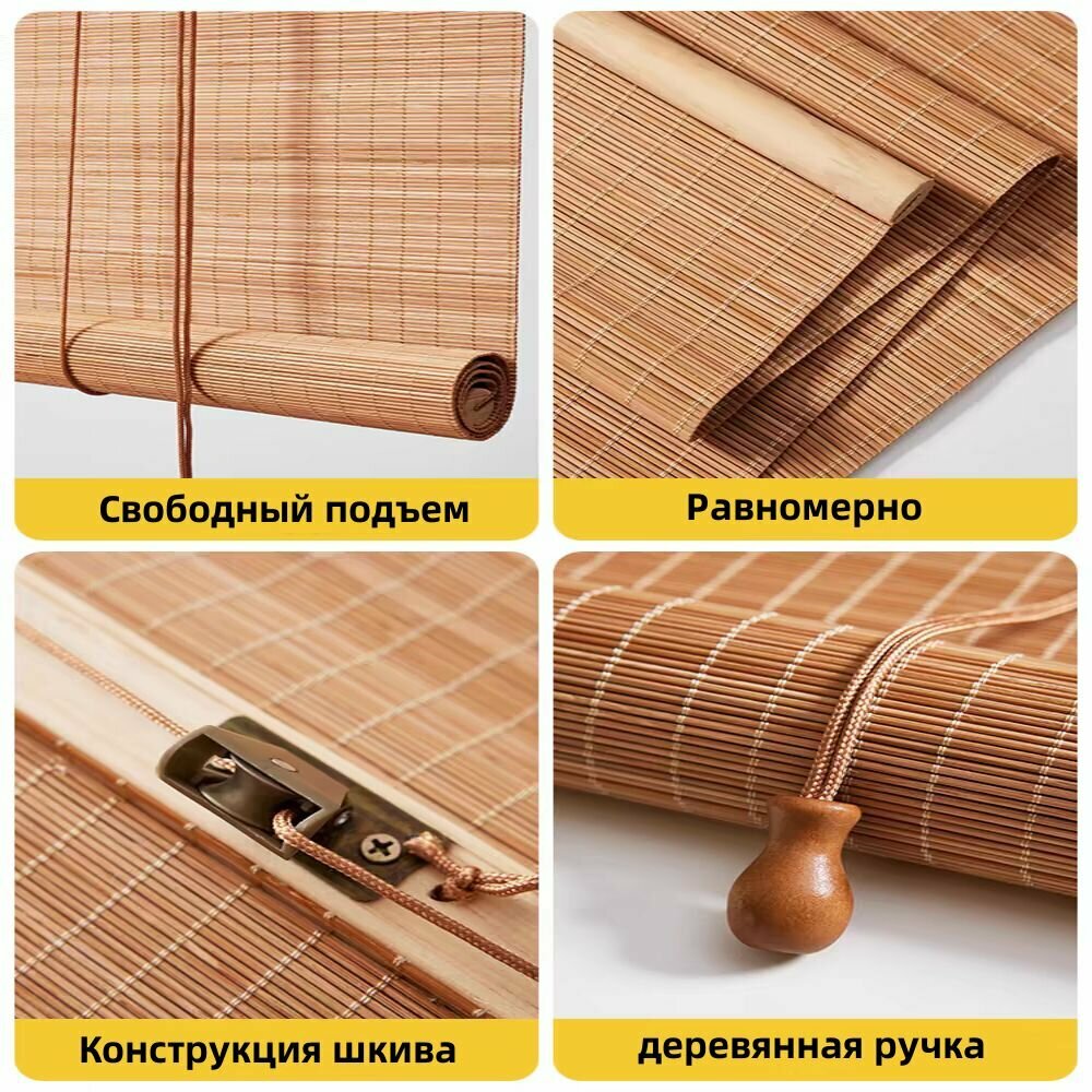 Рулонные шторы — фото 1