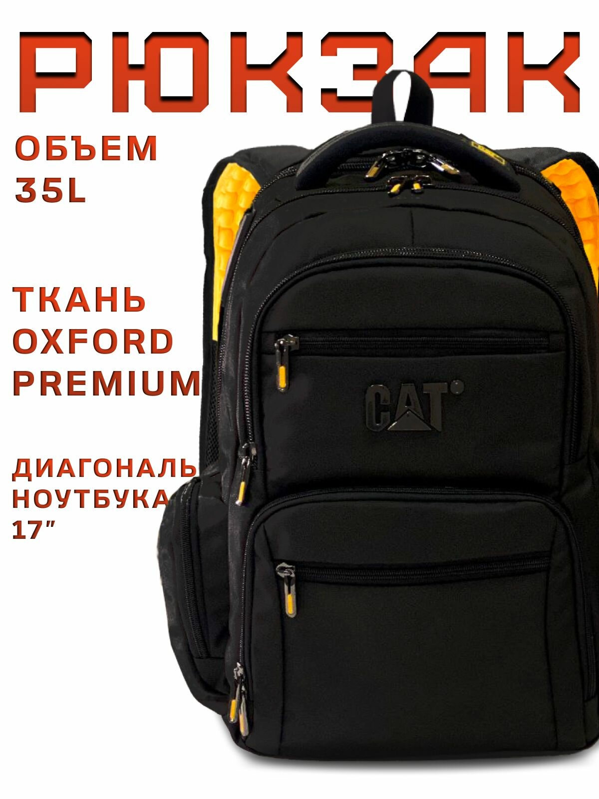 Рюкзак Blaсk Bag мужской городской/ дорожный спортивный/ универсальный