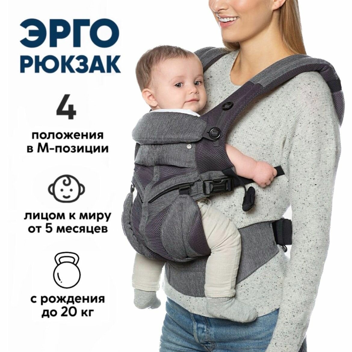 ЭргоРюкзак кенгуру Aimama Omni 360, темно-серый-3