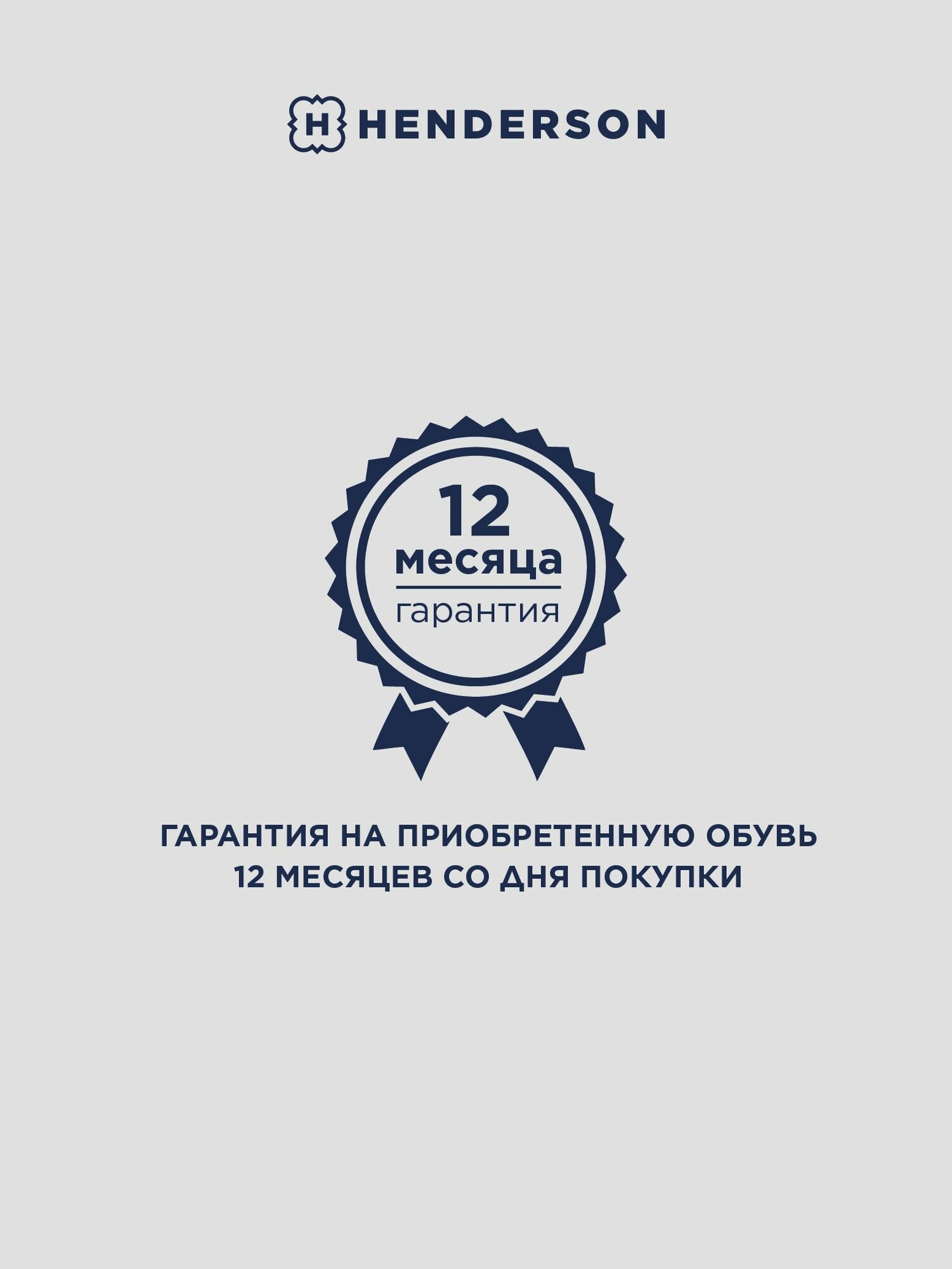 Кроссовки HENDERSON, полнота 6, размер 40, светло-бежевый — фото 1