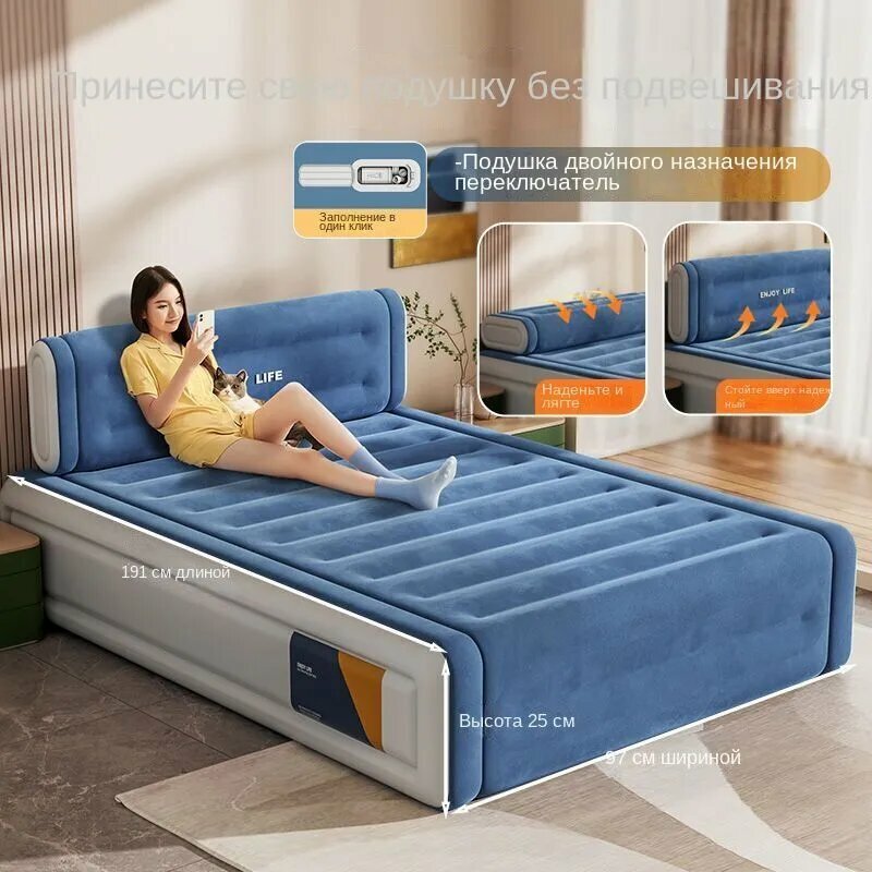 Полностью автоматический надувной матрас / флокирование дома надувная кровать складной