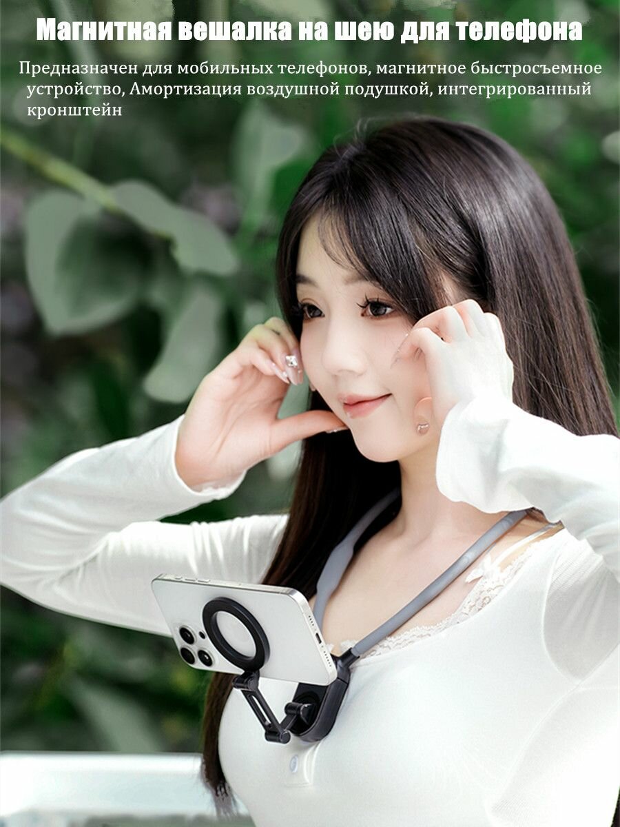 Крепление для мобильного устройства