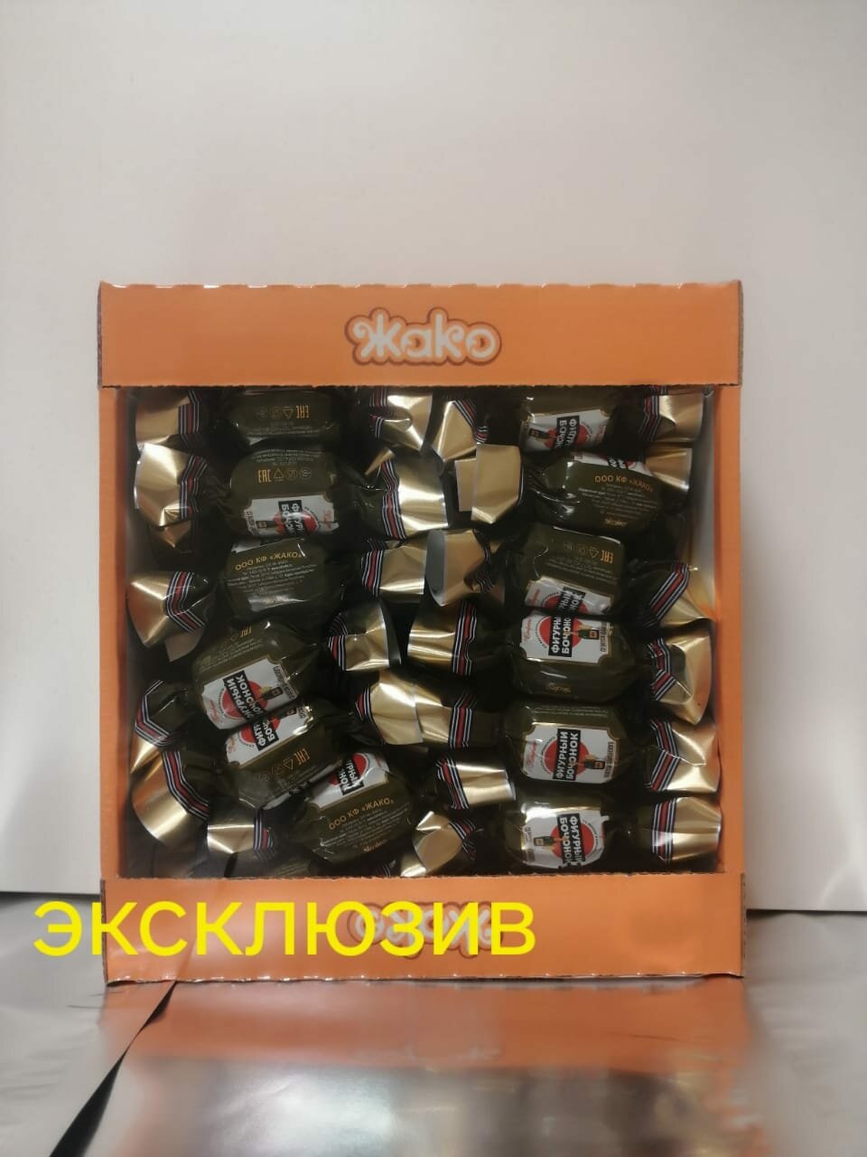 Мини боченок с "Шампанским" Нальчик