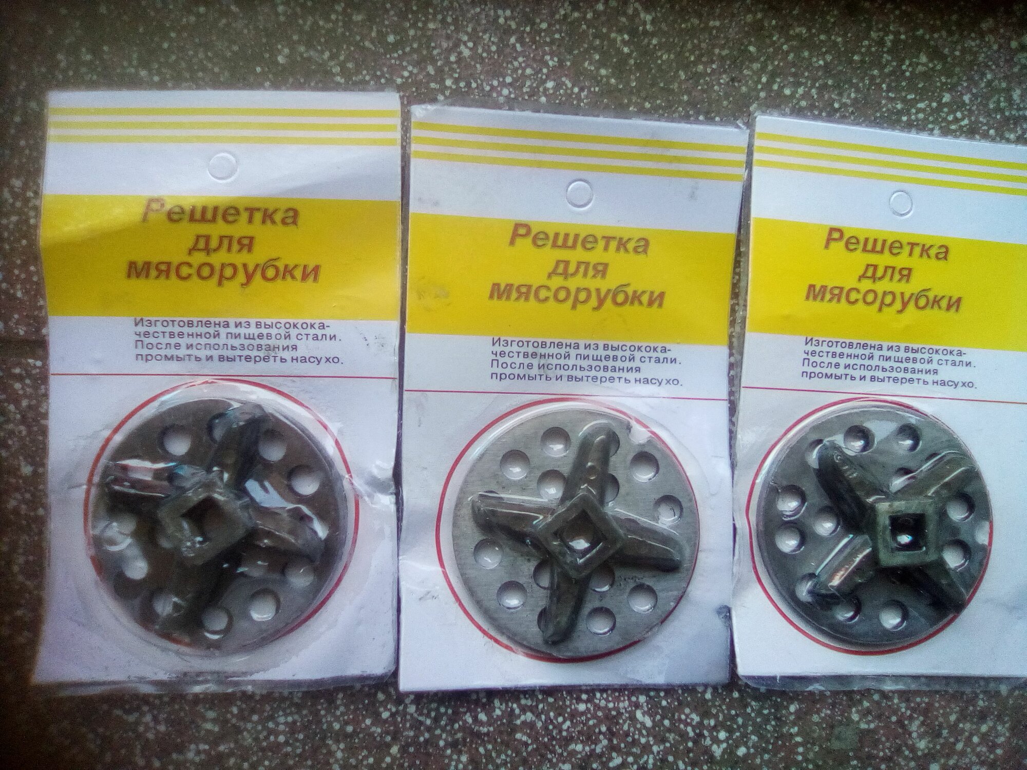 Решётка с ножом для ручной мясорубки в сборе (три комплекта)