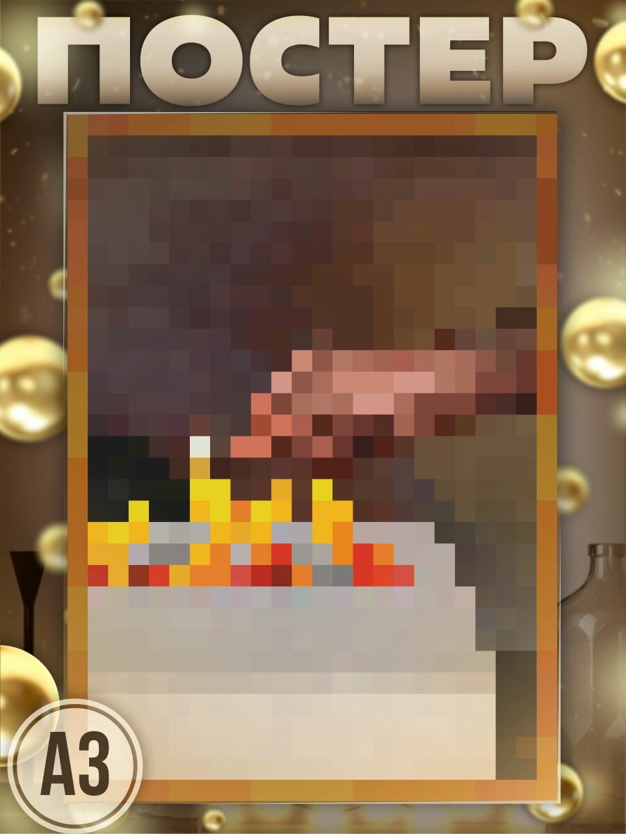 Постеры на стену плакаты интерьерные картина Minecraft