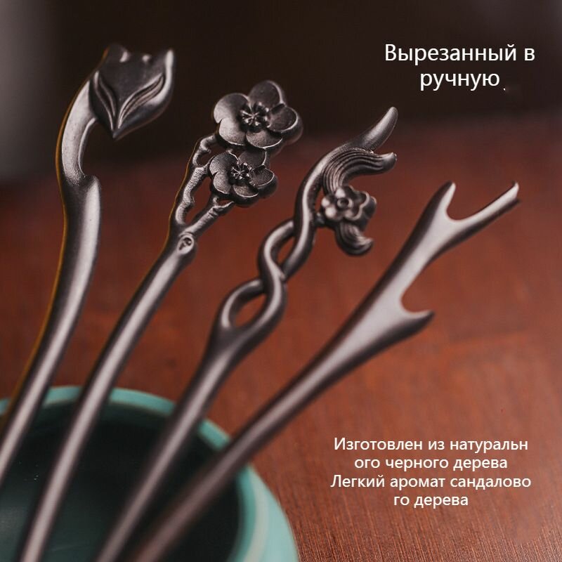 Шпилька для волос