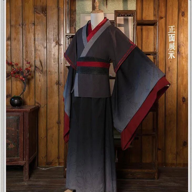 Комплект одежды