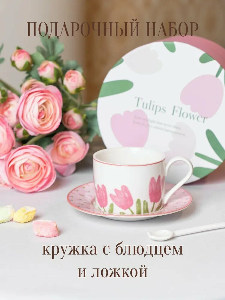 Чайная пара подарочная с ложкой, 200 мл TC