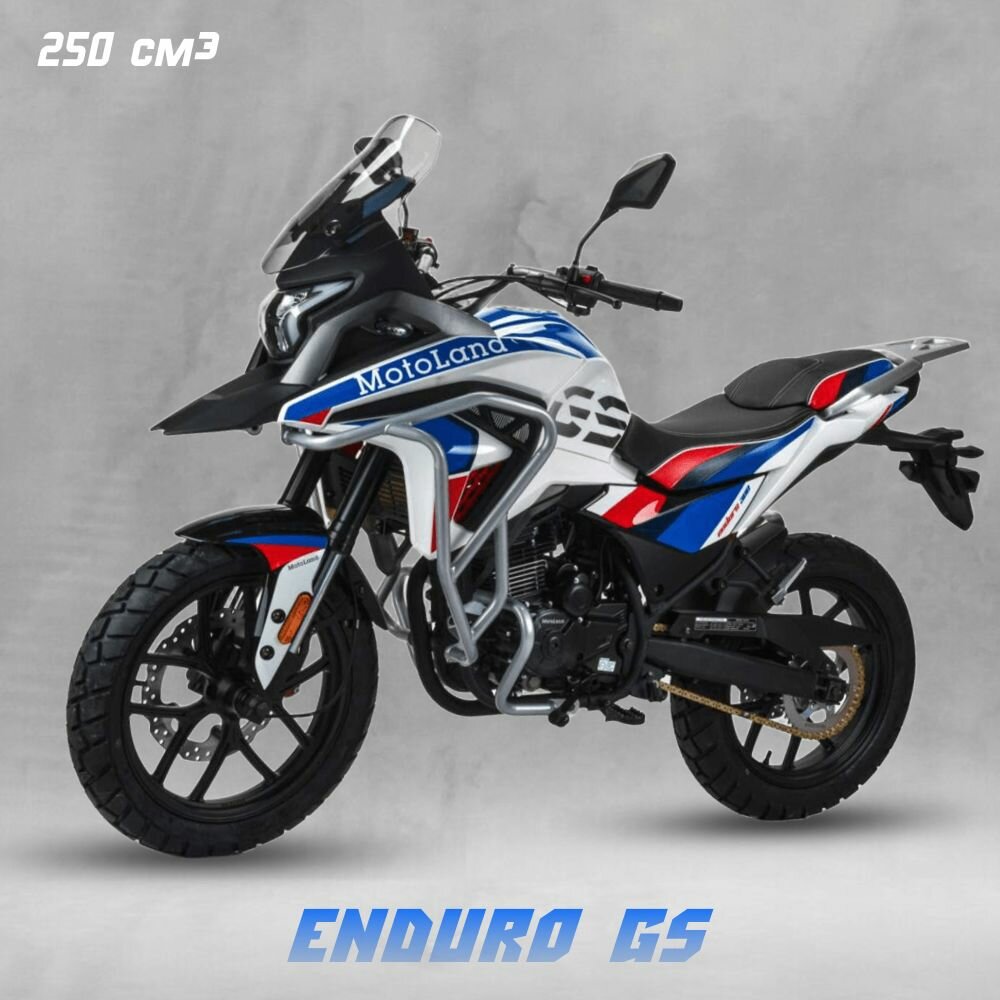 Мотоцикл Motoland GS ENDURO (172FMM-5PR250) (XL250-B)