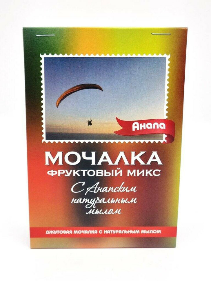 Мочалка джутовая Анапа фруктовый коктейль