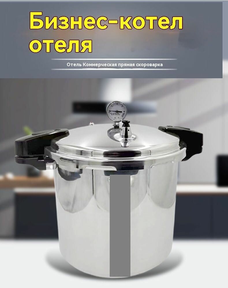 Автоклав домашний