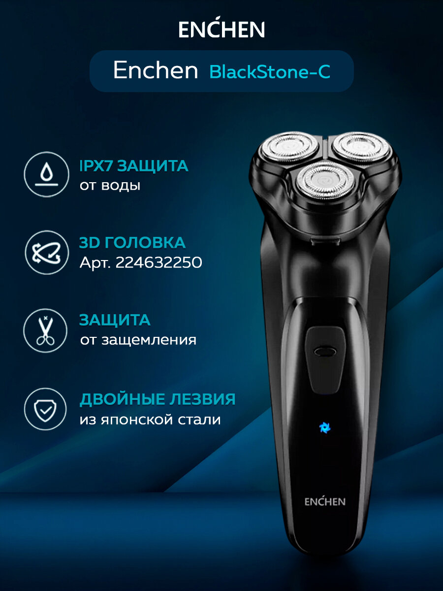 Электробритва K199, роторная, влагозащищенная, с индикаторами