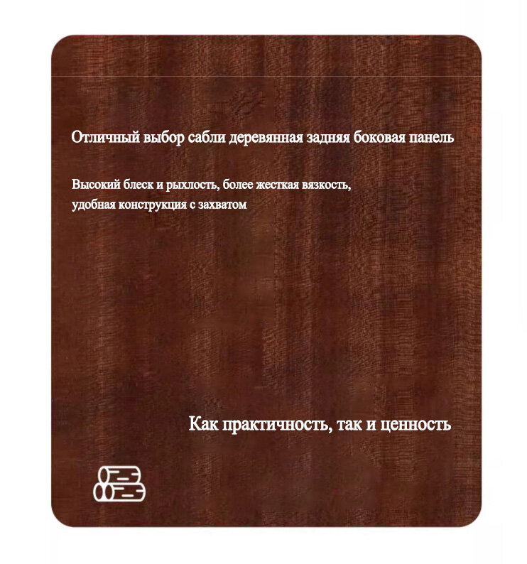 Акустическая гитара — фото 1