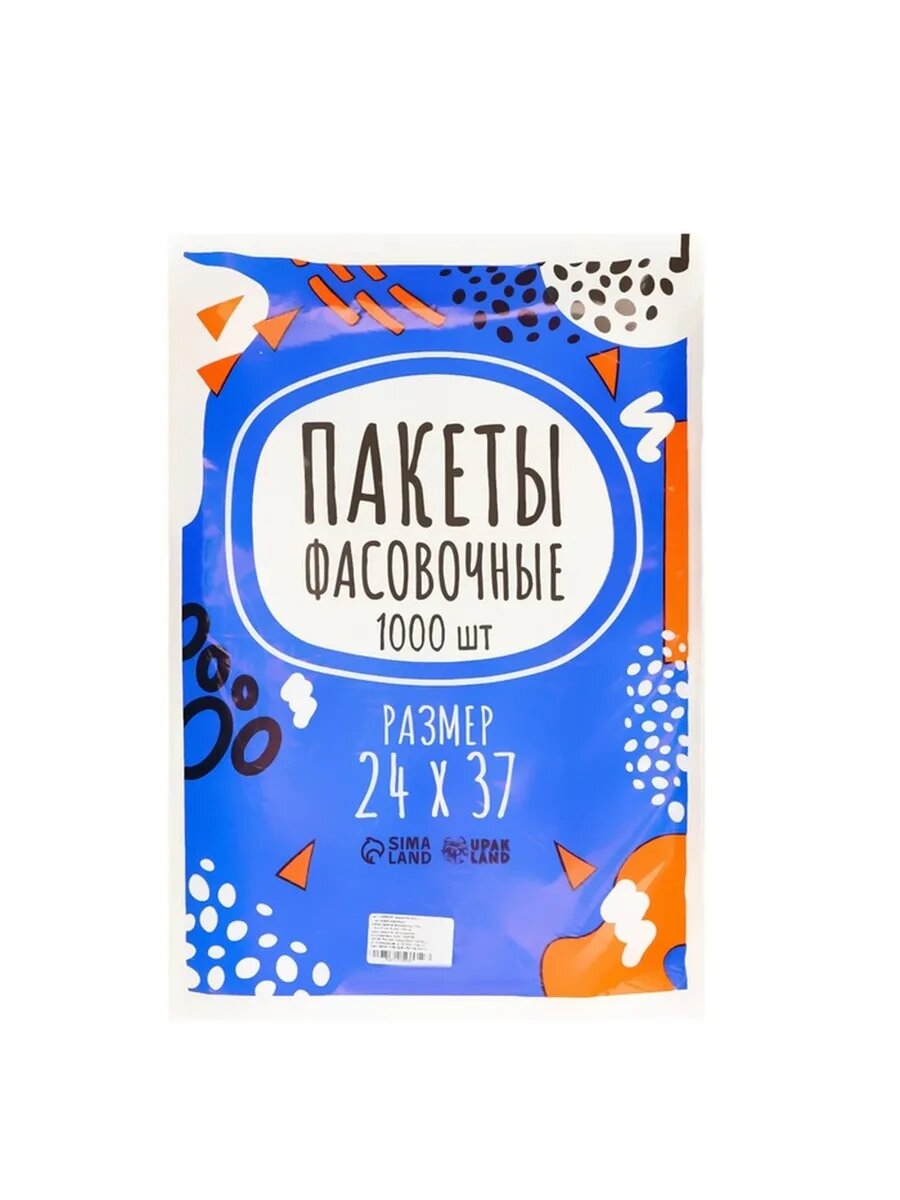 Универсальные пакеты для продуктов и заморозки