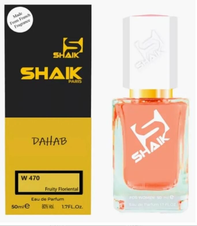 Парфюмерная вода № 470 50 мл