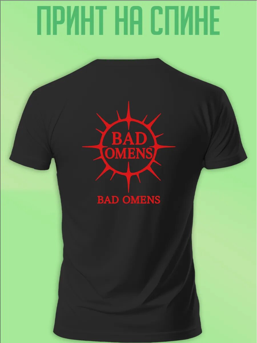 Футболка bad omens