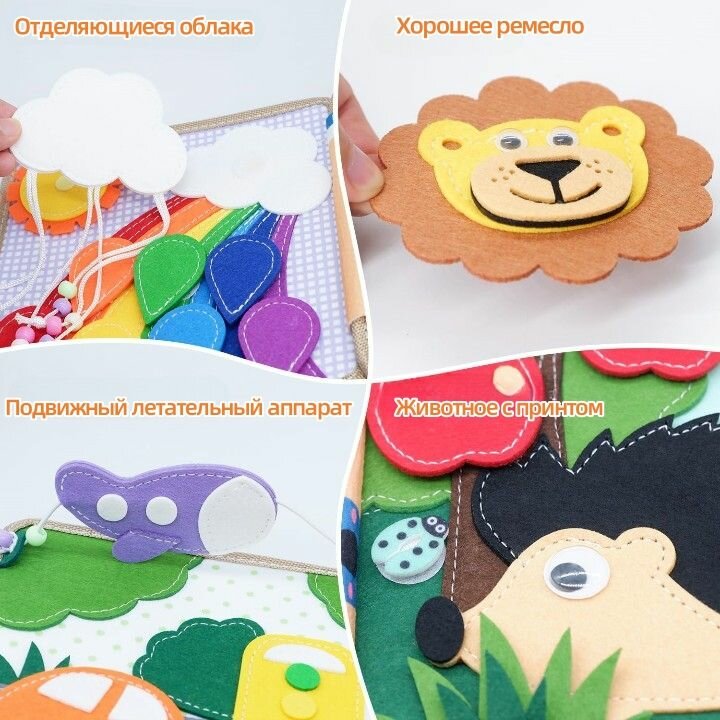 Книжка-игрушка — фото 1