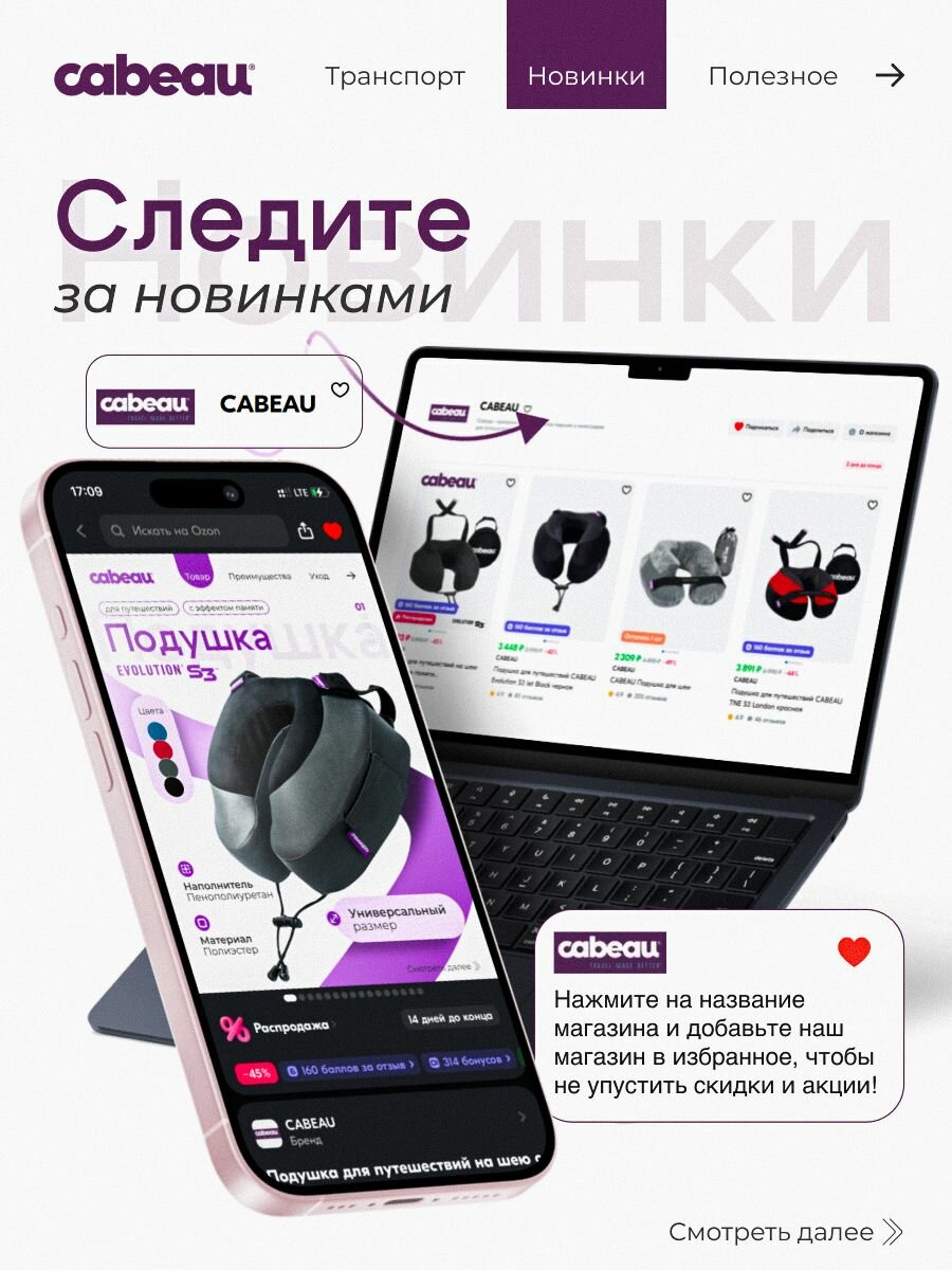 Подушка для шеи , серый — фото 1