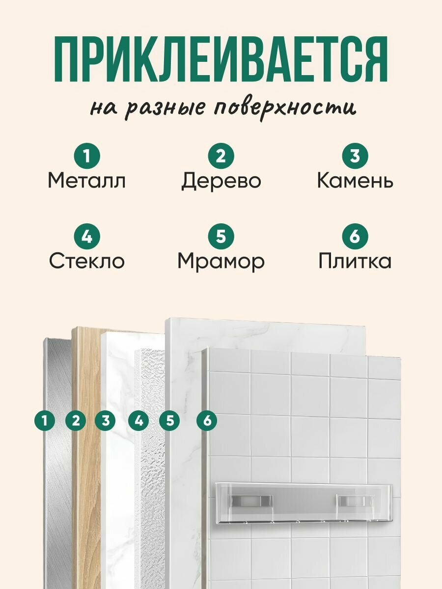 Полка для детских книг Монтессори — настенная прозрачная полка для книг-картинок 45×4.9×9.8 см, на клеевой основе — фото 1