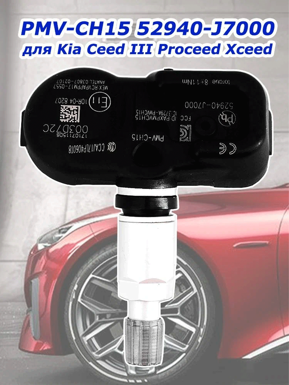 TPMS датчиков давления шин для Kia Ceed III Proceed Xceed 2018 2019 2020 2021 2022 2023, PMV-CH15, 52940J7000