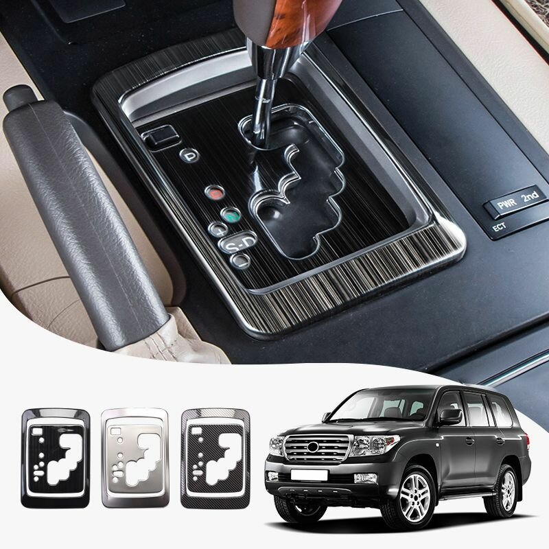 Декор и защита для Toyota Land Cruiser 200 (2008-2015) крышка редуктора и панель, нержавеющая сталь, стильные аксессуары для интерьера