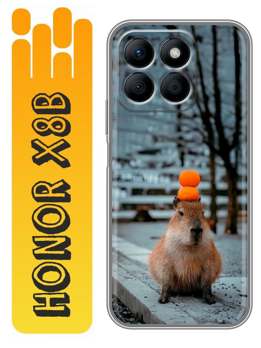 Чехол для Honor X8b с принтом Капибара (Хонор Х8б)