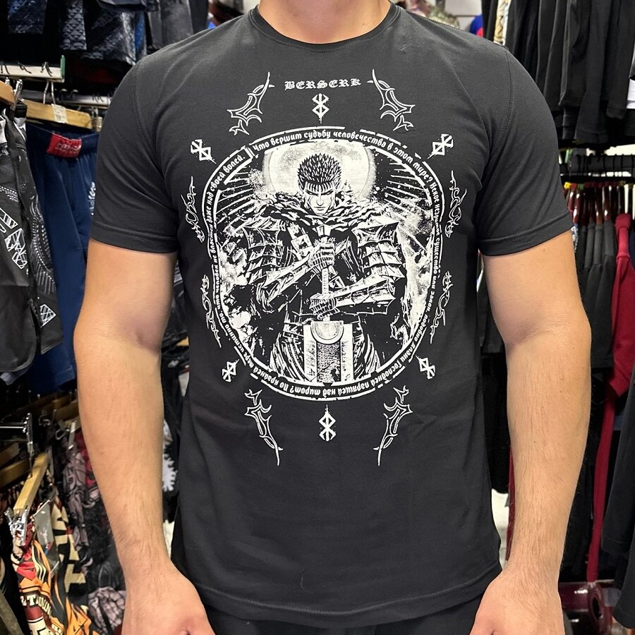Футболка Berserk Trible