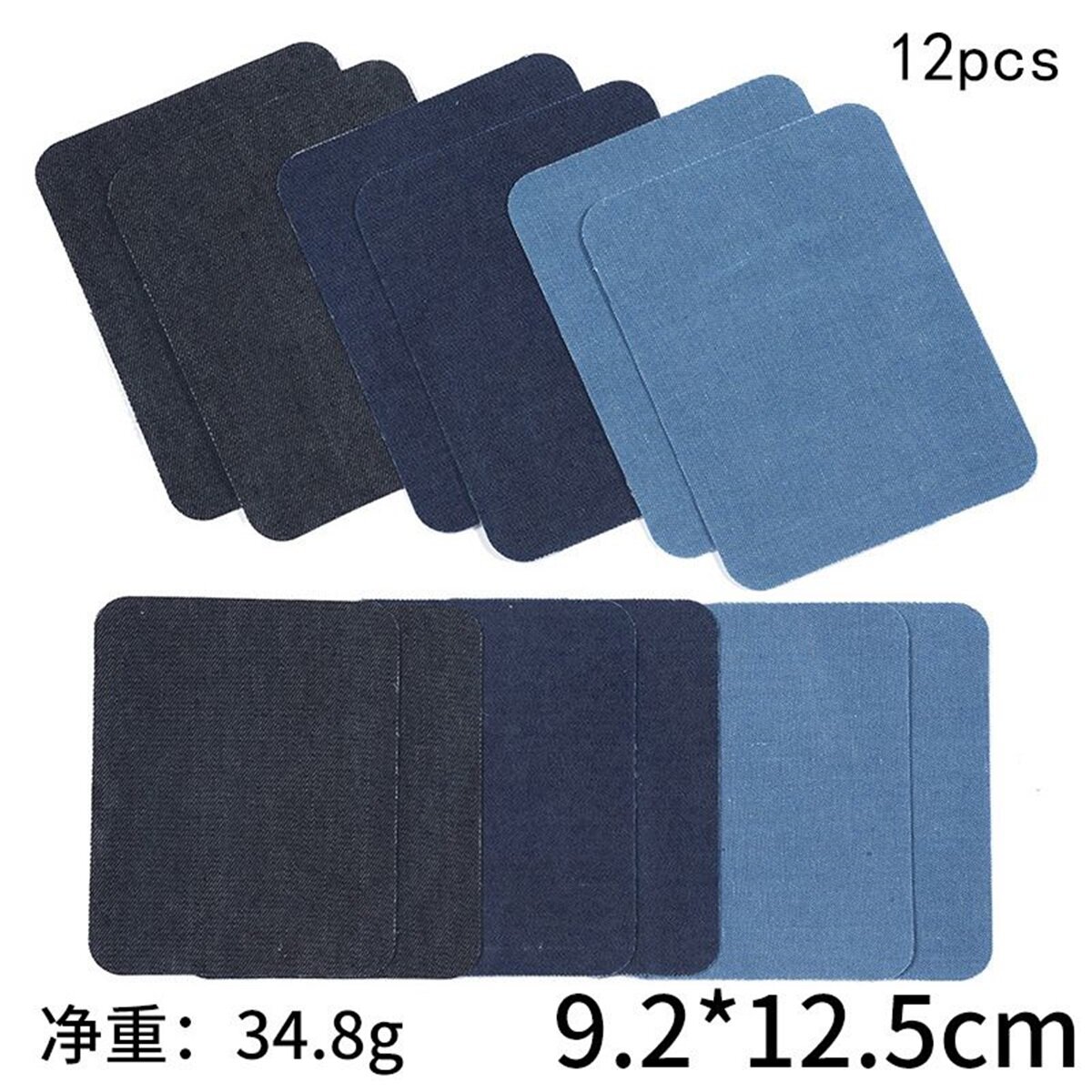 Набор заплаток для ремонта одежды термоклеевые джинсовые самоклеющиеся 12 шт