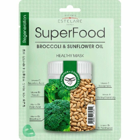 Маска тканевая для лица Estelare SUPERFOOD Брокколи и Масло Подсолнуха, 25 г