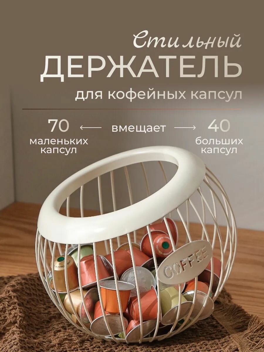 Фруктовница