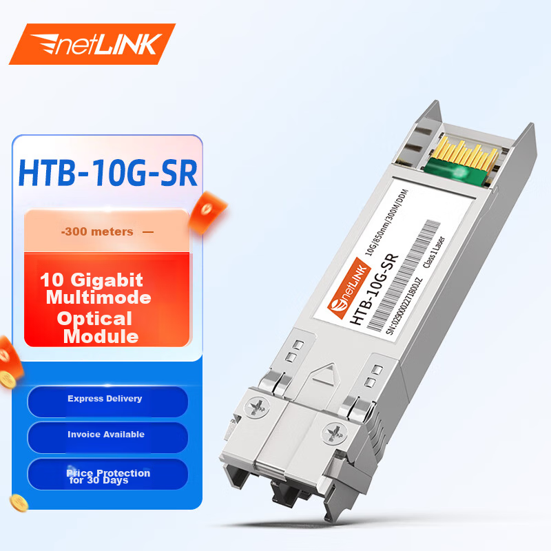 NetLINK 10 Gigabit Optical Module 10G Fiber Optic Module 10 Gigabit Multi-Mode Optical Module SFP+ Multi-Mode Dual Fiber 850nm, 300M, LC Interface Single Piece HTB-10G