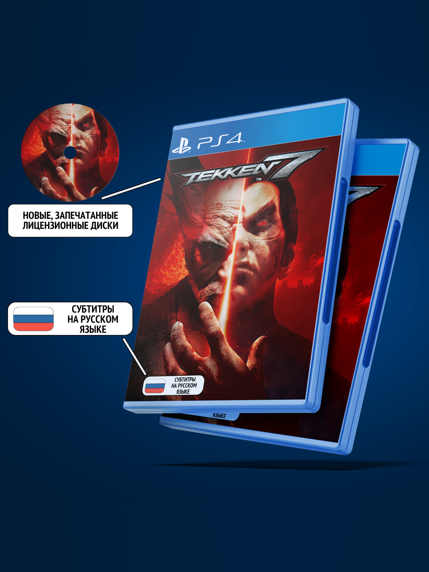 Tekken 7 для PlayStation 4 (PS4 + VR, Диск, Русские субтитры)
