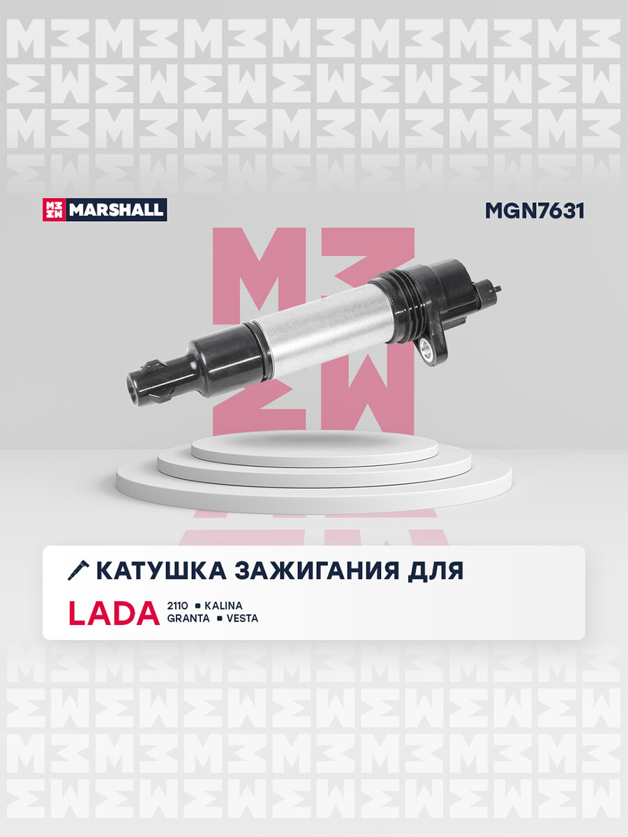 Катушка зажигания LADA лада, ВАЗ 2110 Kalina Калина Granta Гранта Vesta Веста 21120370501015 2112370501013