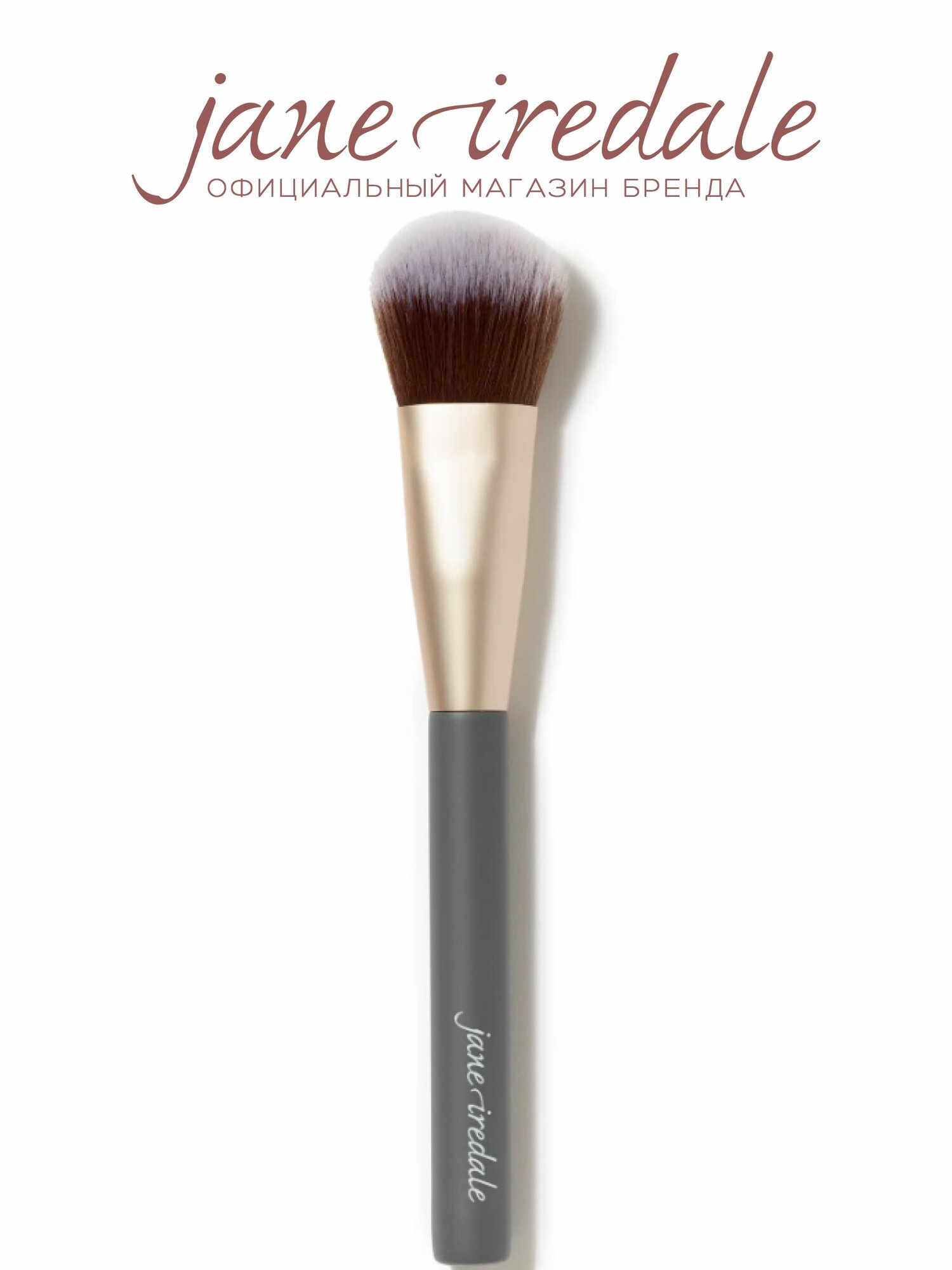 Jane lredale, кисть для макияжа скул Cheek Brush