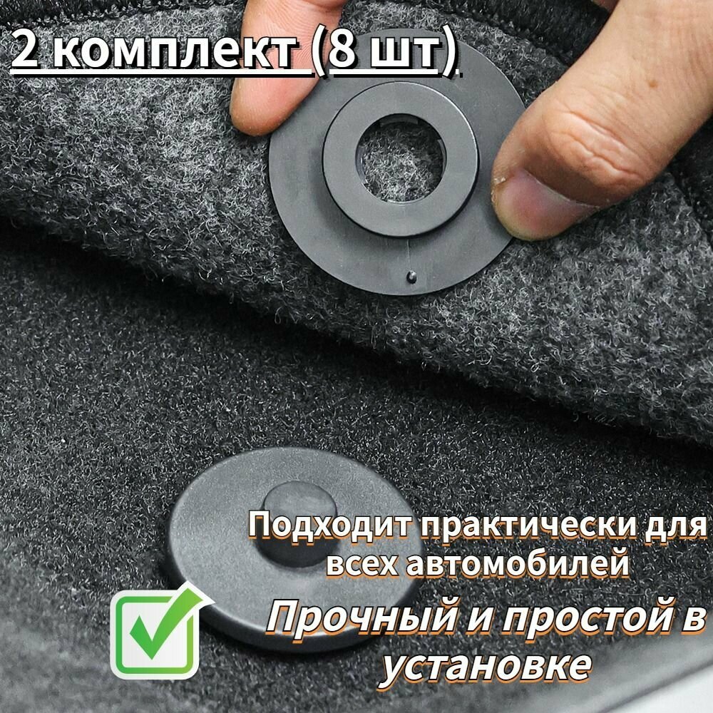 Клипса крепежная автомобильная, 8 шт. автомобильные клипсы крепежные клипсы