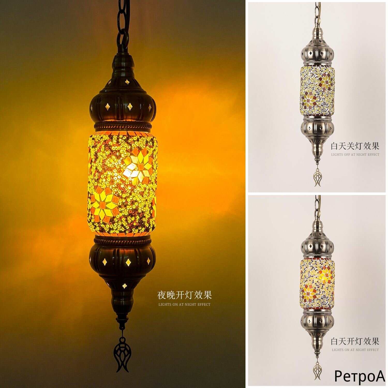 Люстра потолочная РетроA P82A Турецкая мозаичная люстра Мозаичная лампа