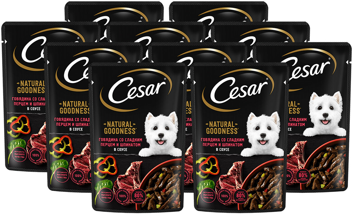Влажный корм Cesar Natural Goodness для взрослых собак всех пород с говядиной, сладким перцем и шпинатом в соусе пауч, 80 гр х 10 шт