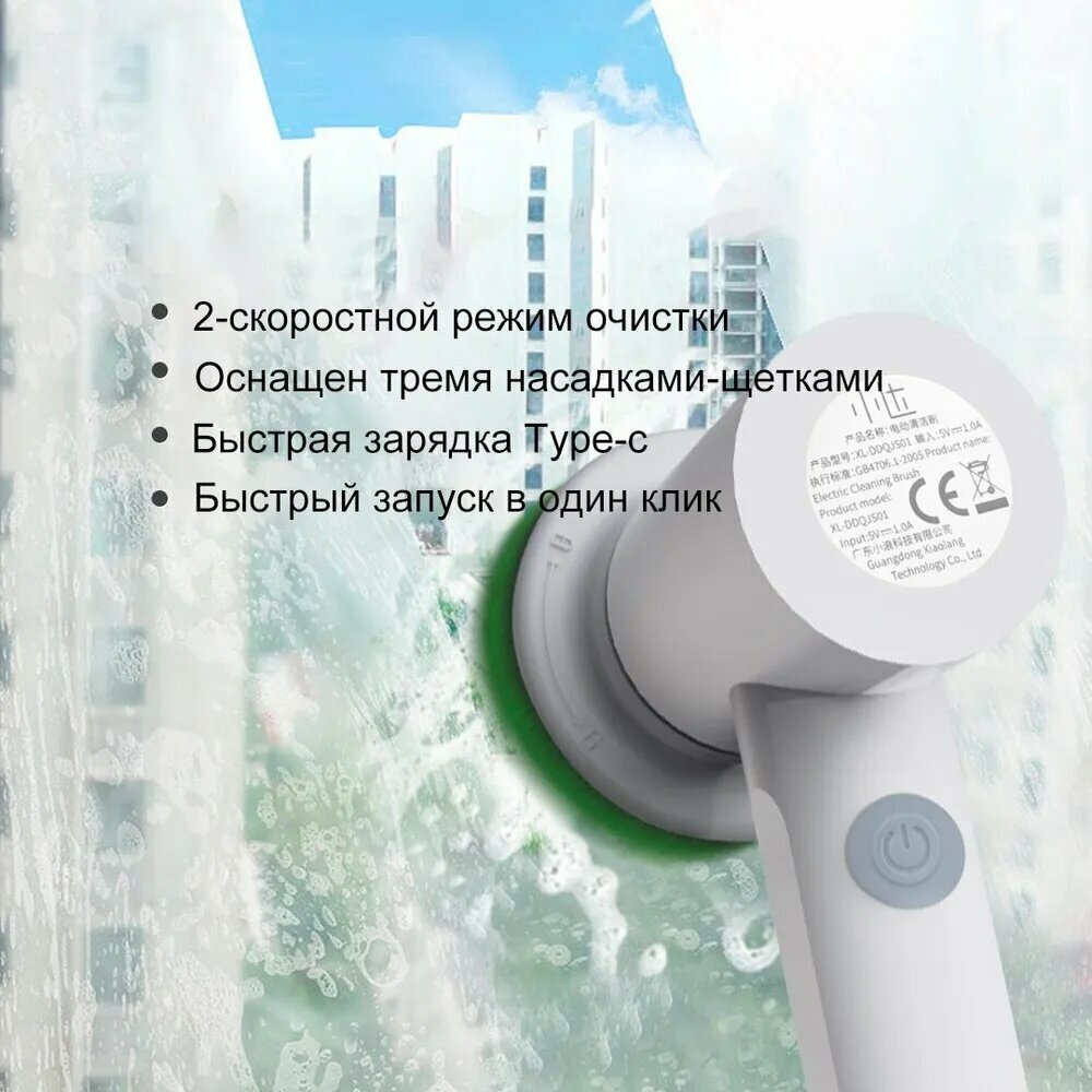 Xiaomi Набор для уборки — фото 1