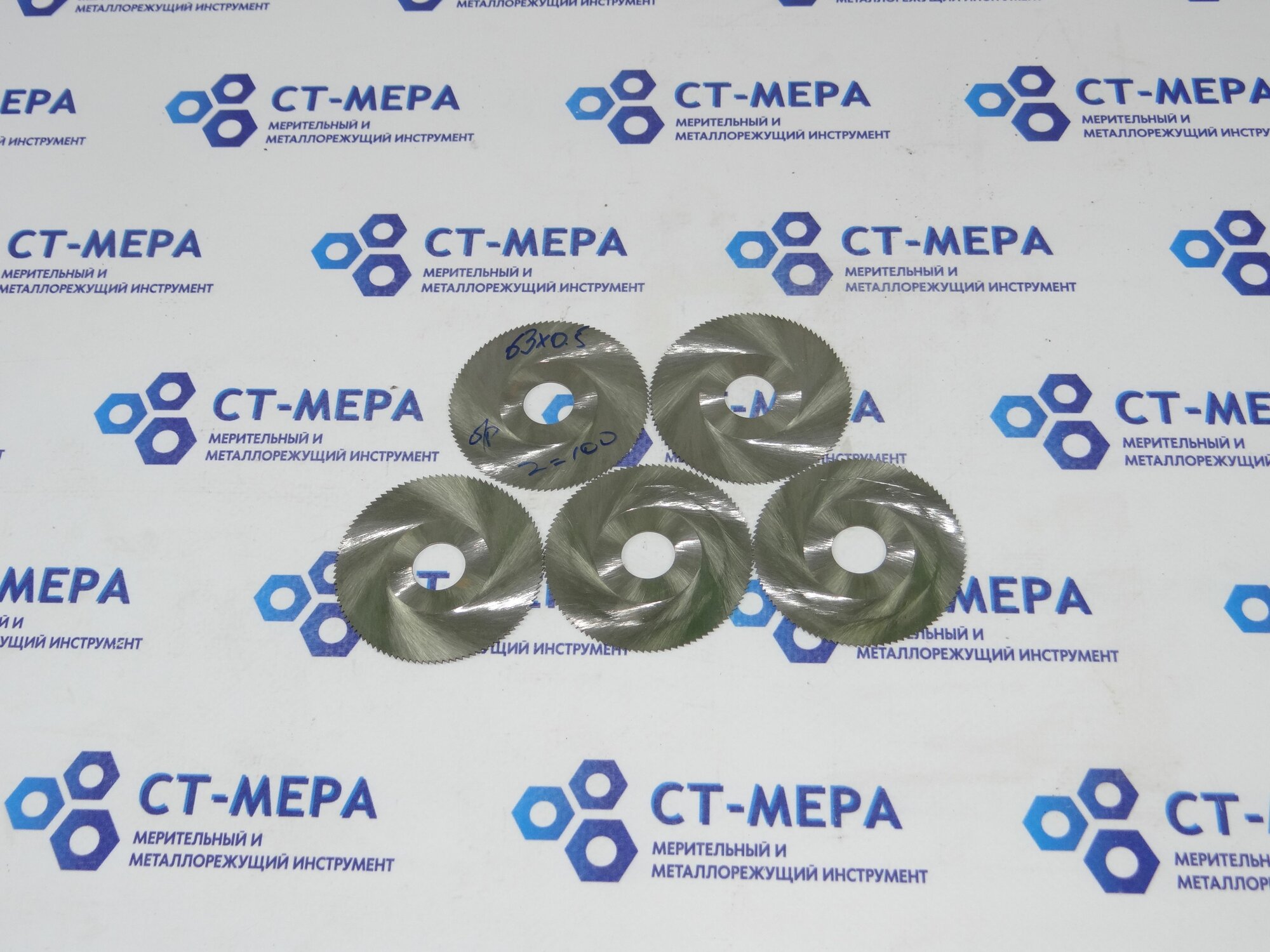 Фреза отрезная дисковая по металлу 63х0,5х16, 5шт.