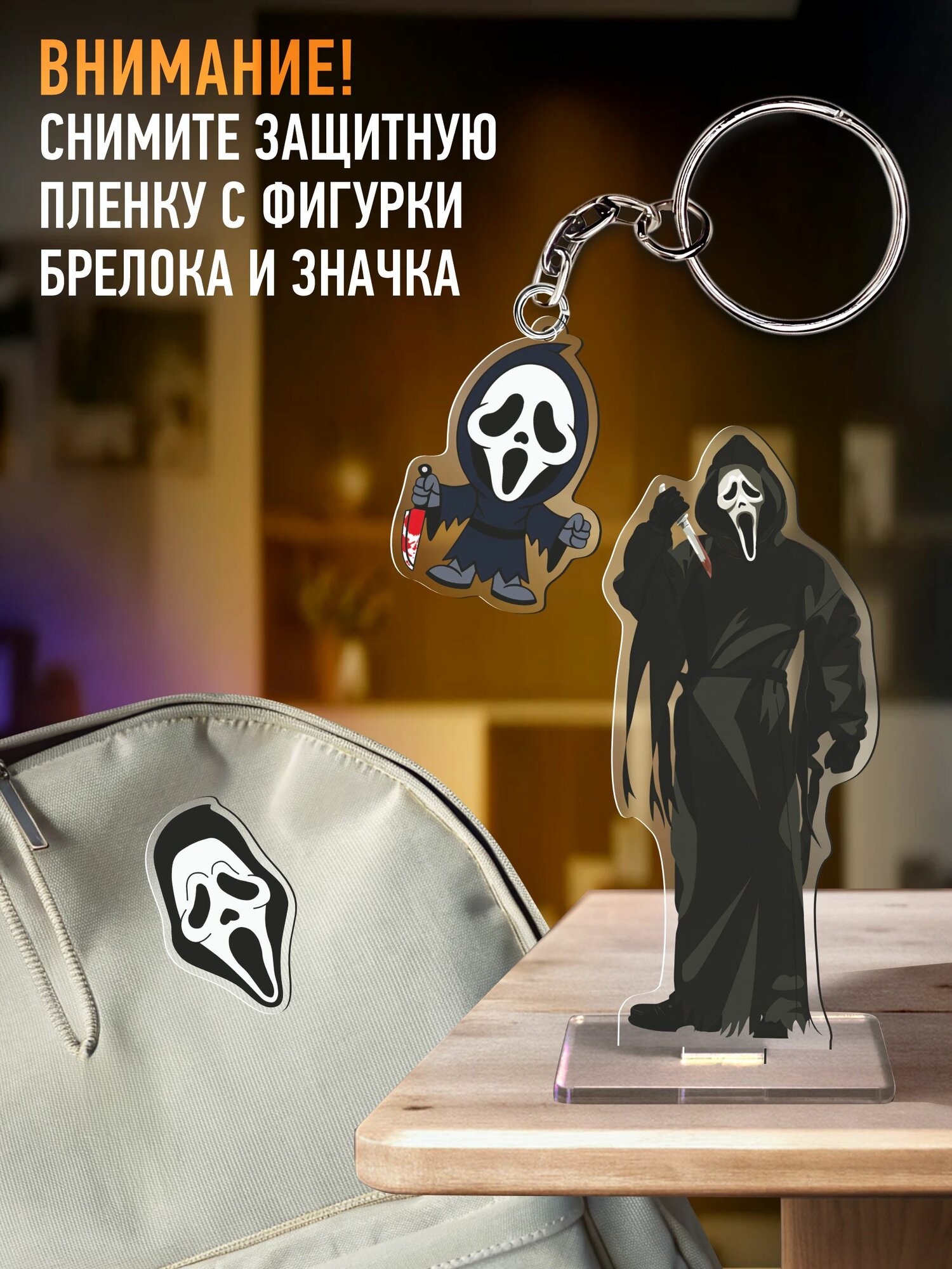 Подарочный бокс Крик — фото 1