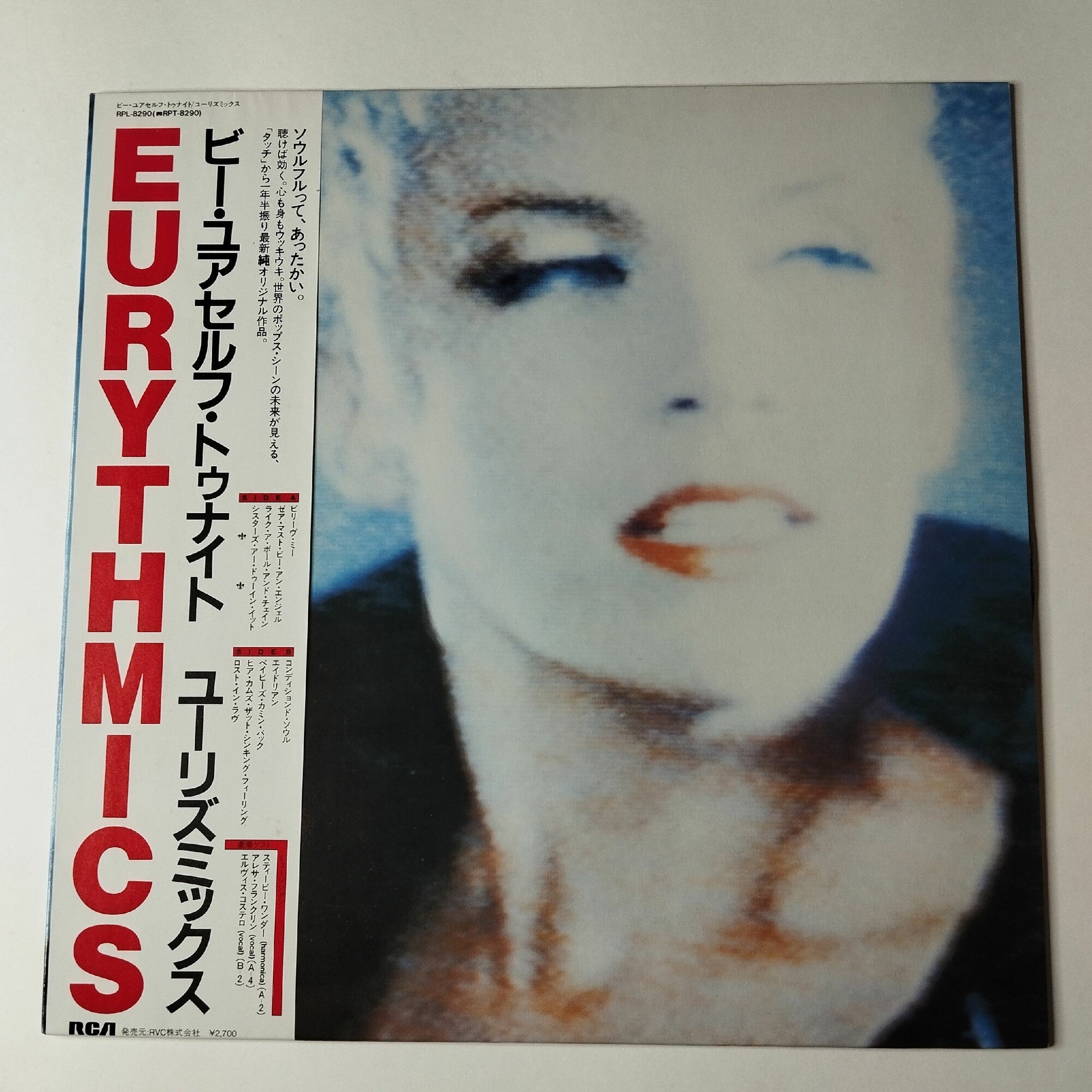 Винтажная виниловая пластинка LP Eurythmics Be Yourself Tonight (Japan 1985) (Obi) Adrian