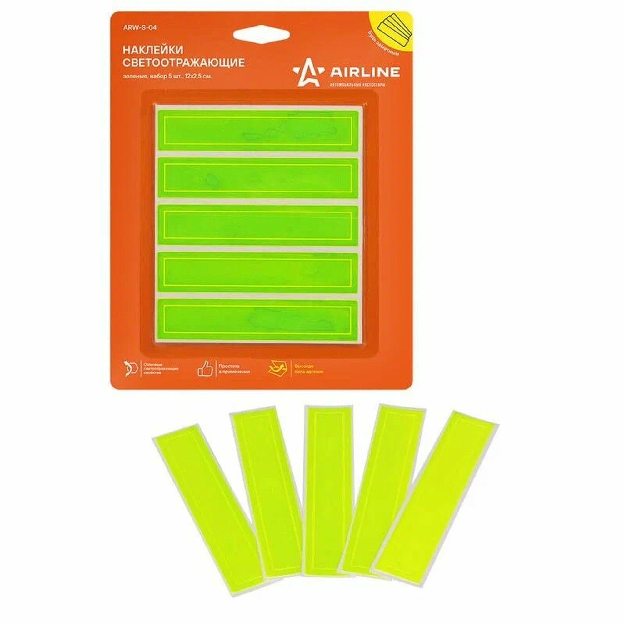 Наклейки светоотражающие Airline ARWS04, 12 x 2,5 см, зеленые (набор 5 шт.)