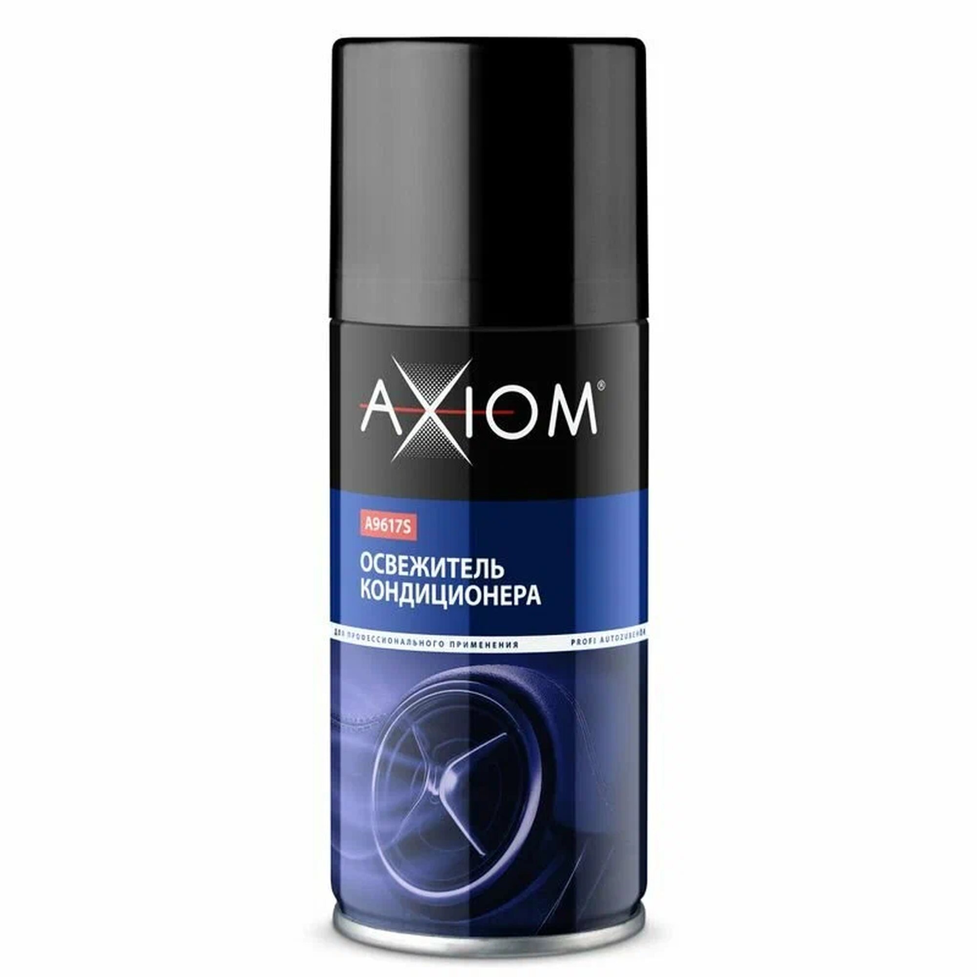 Очиститель кондиционера, бомбочка освежитель 210 мл, AXIOM A9617S