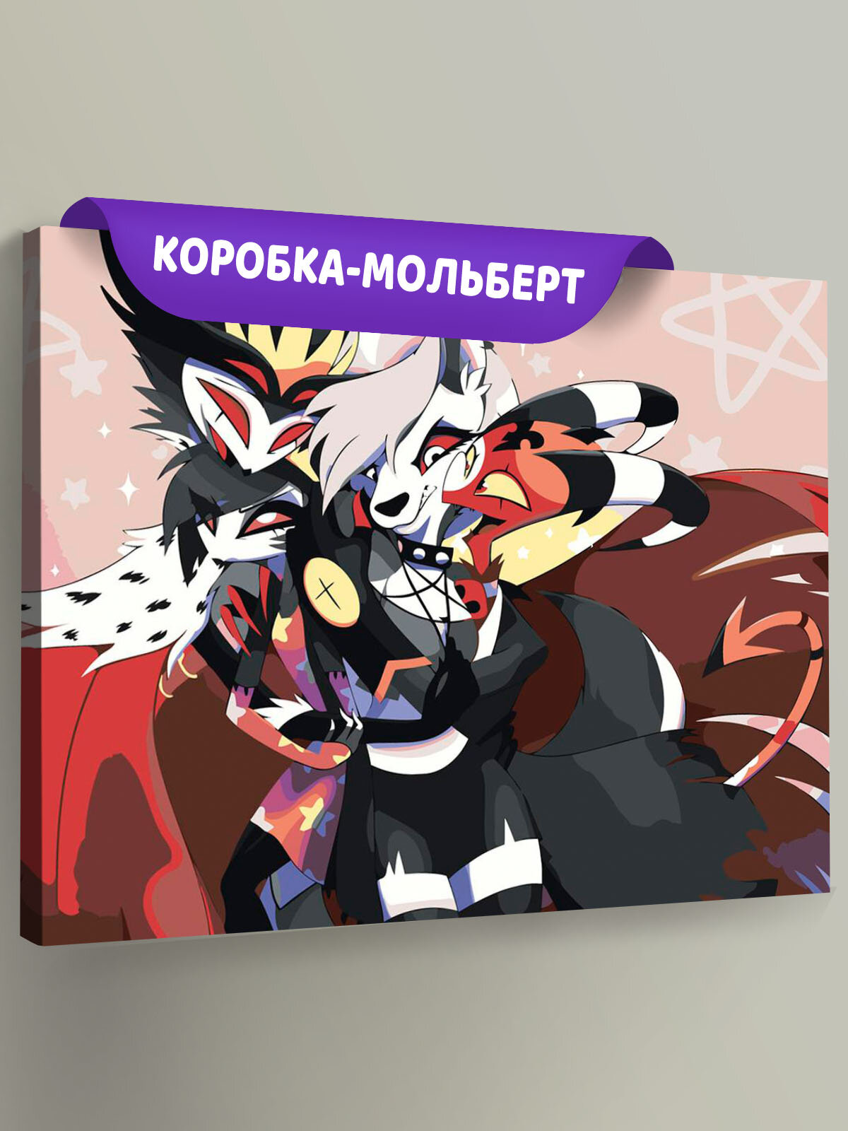 Картина по номерам на холсте с подрамником "Адский босс, Отель Хазбин: Луна, Столас" Раскраска 40x50 см, Герои кино