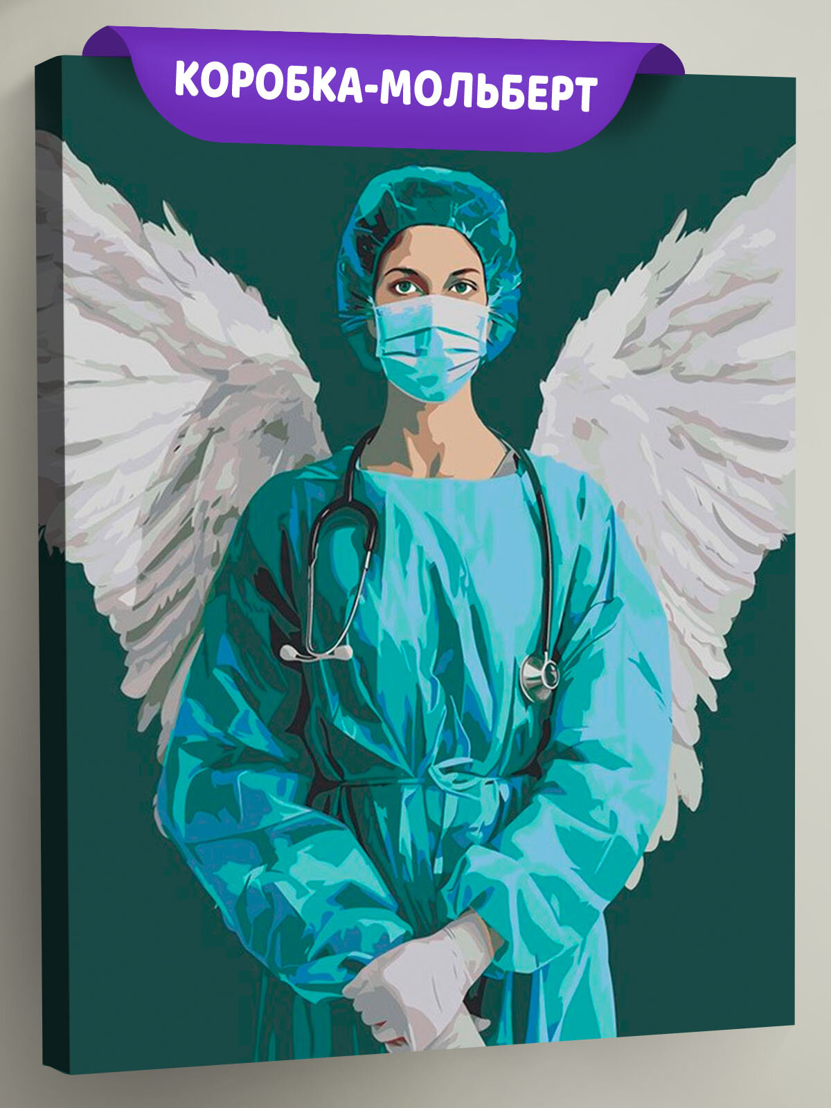 Картина по номерам на холсте с подрамником "Медицина: девушка врач, ангел хранитель" Раскраска 40x50 см, Профессии
