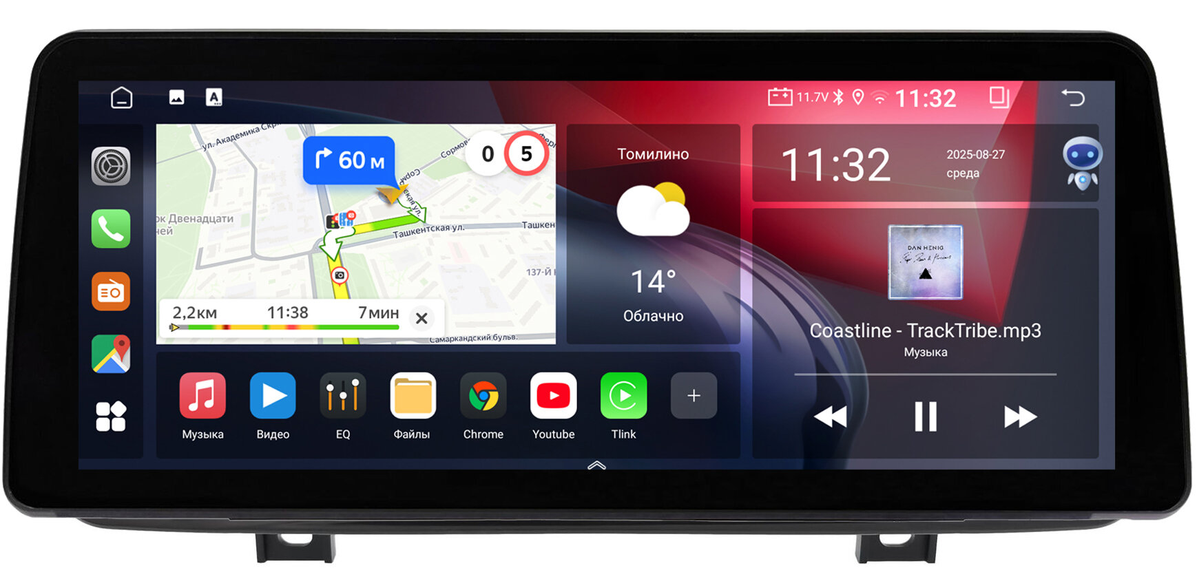 Штатная магнитола BMW 2 (F22), 2 Tourer (F45, F46) 2014-2024 12.3 дюйма Canbox GTR1233-2107 Android 10 (CarPlay, 4/64, DSP, QLed) BMW Style