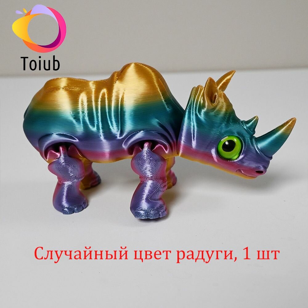 Яркая фигурка носорога с 3D-принтом, антистресс игрушка, Случайный цвет радуги, 1 шт