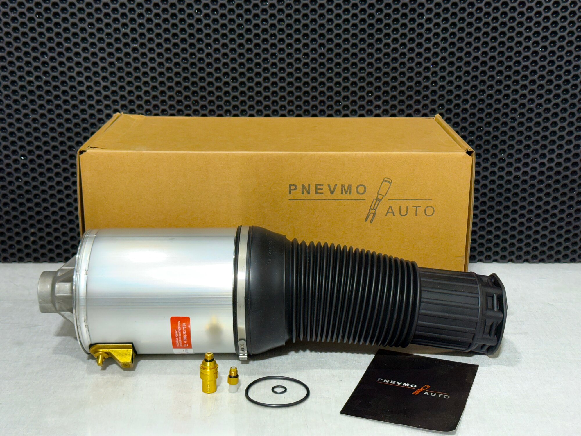 Пневмобаллон передний Audi A8 D3 левый/правый мост PNEVMO AUTO